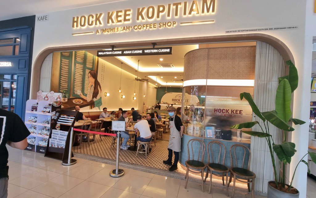 Hock Kee Kopitiam at Bangsar South - The latest addition (pork free ...